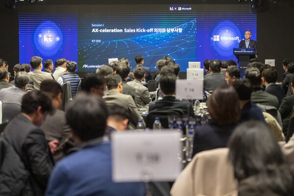 KT‧MS, B2B AI 사업 전략 워크숍 열어