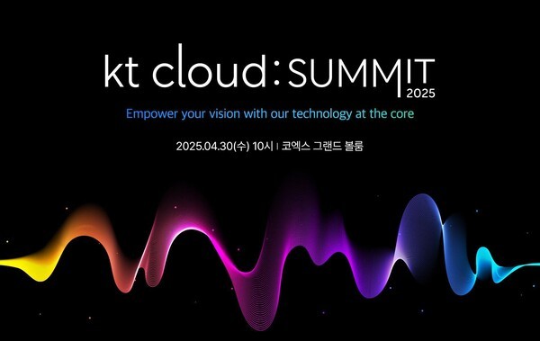kt 클라우드, 30일 코엑스서 'kt cloud summit' 개최