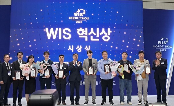 AI로 디지털 대전환, 과학기술로 미래 선도…WIS 2025 개막