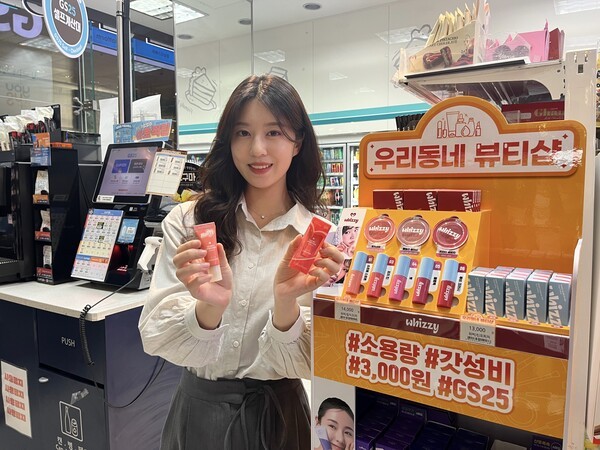 [오늘의 콕스 유통가] GS25의 3000짜리 색조 화장품, 홍콩 BBQ 대박 조짐 외 (5월 27일)