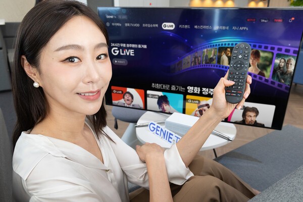 IPTV 신성장 모델 시동 건 KT, 광고 기반 무료 스트리밍 'G LIVE' 출시